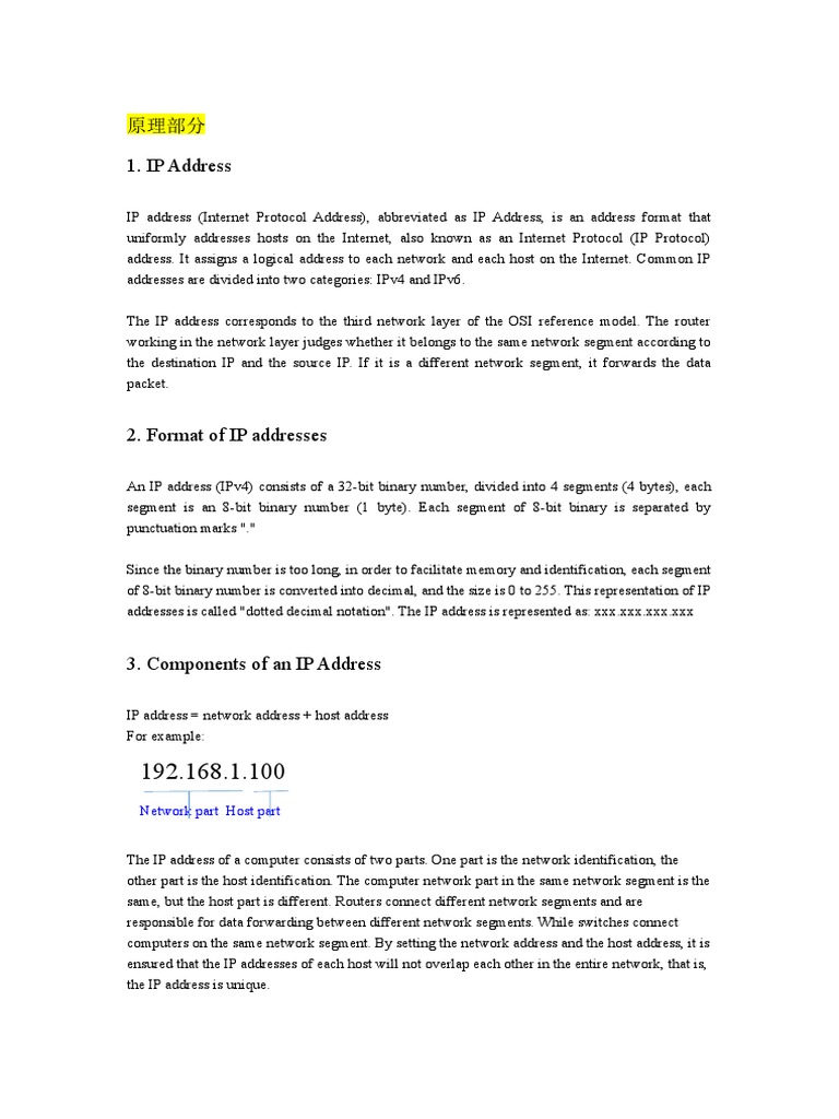 Report-IP (原理 实验 | PDF | Internet Protocols | Ip Address