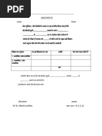 EL Application Form. (Bilingual) | PDF
