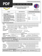 Permit Masuk Manual | PDF
