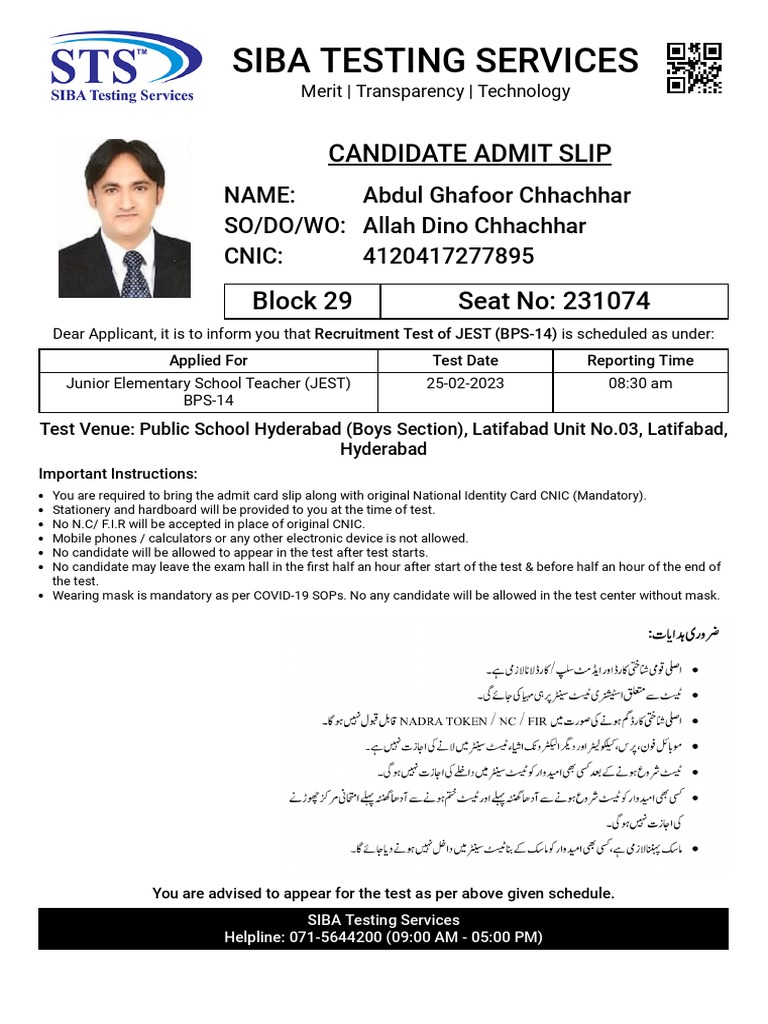 bps 14 slip | PDF