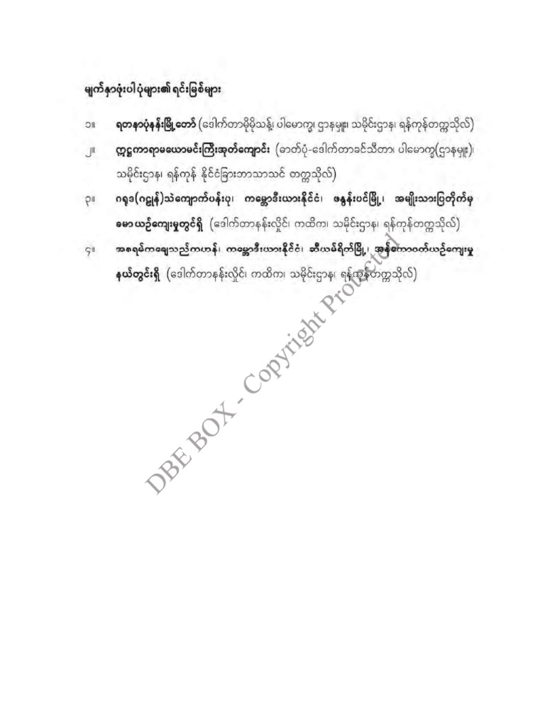 Grade10 New Curriculum History in Myanmar (Burma) | PDF | Science ...