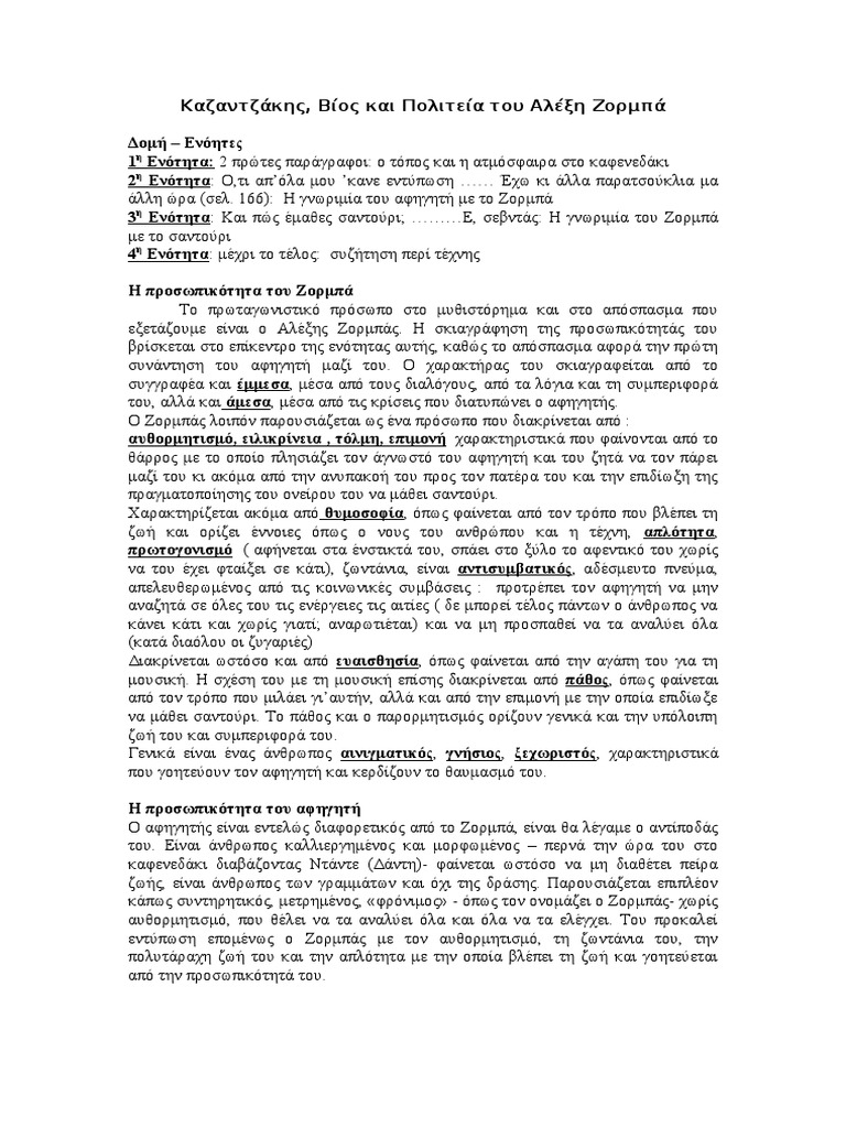 10 16 PDF Free | PDF