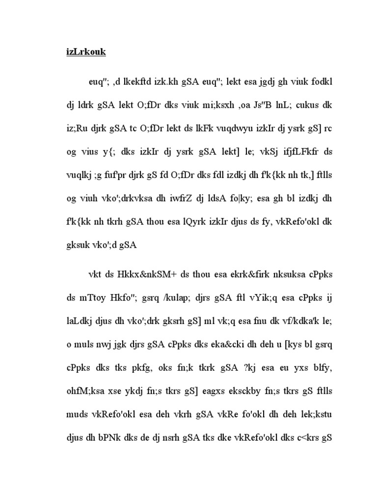 Pratyush | PDF