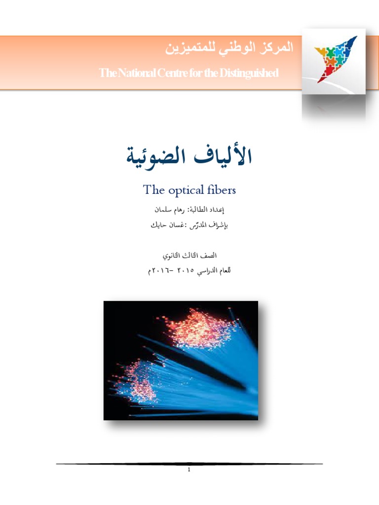 Project File 403 | PDF