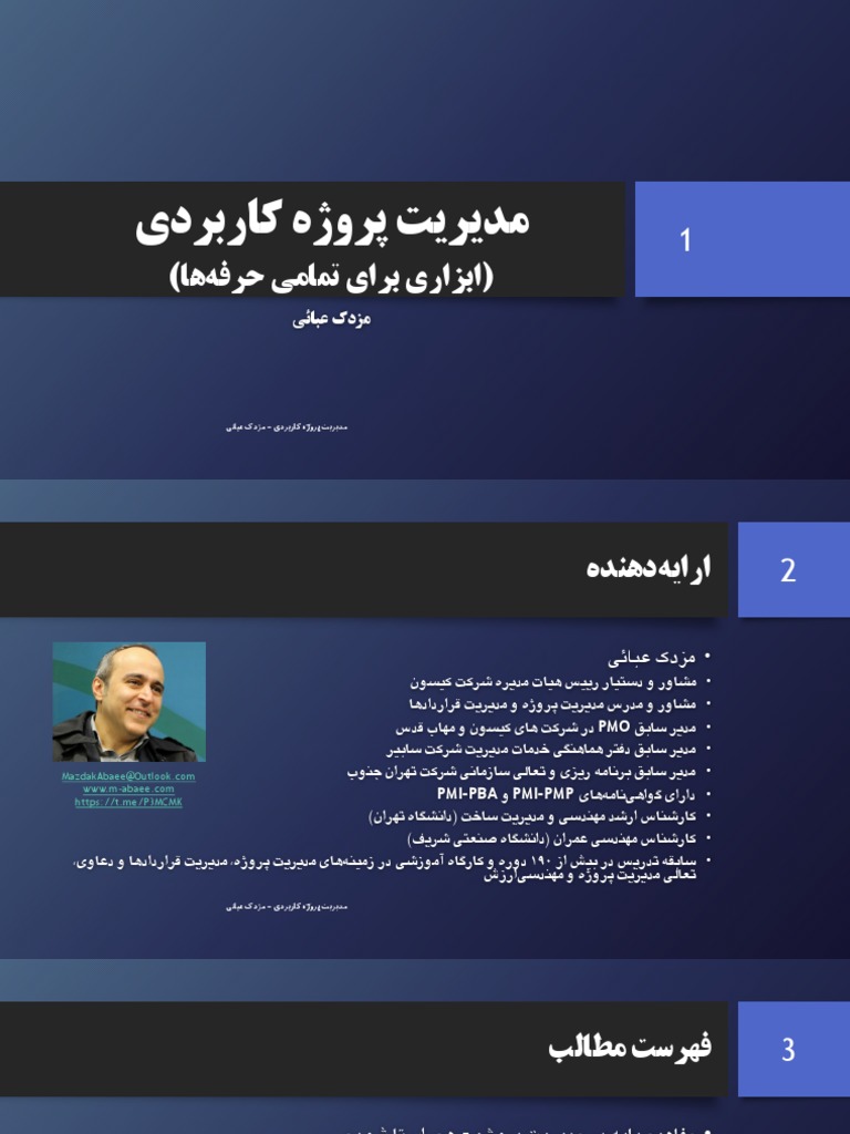 Project Management In Persian Language Pdf