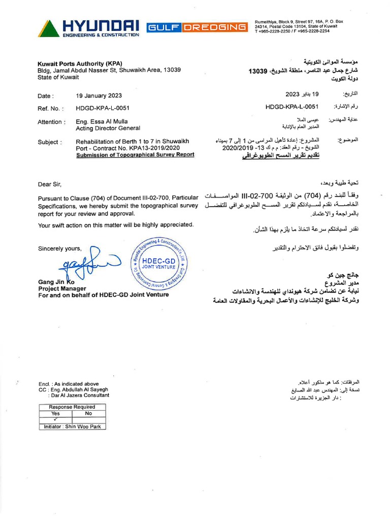 HDGD-KPA-L-0051 Submission of Topographical Survey Report | PDF | Surveying
