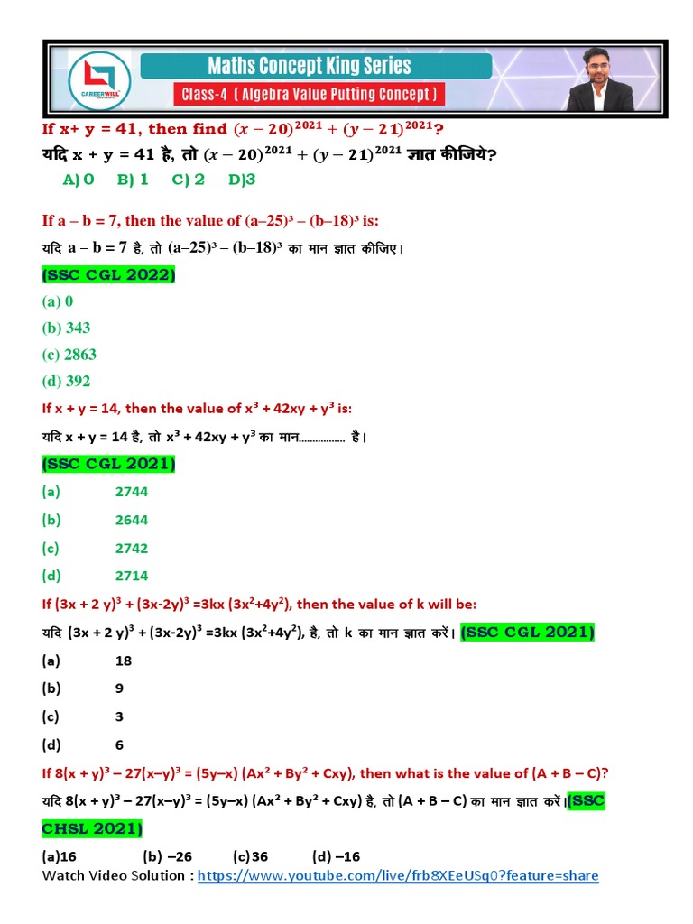 Algebra Value Putting Concept king Series Day-4 | PDF