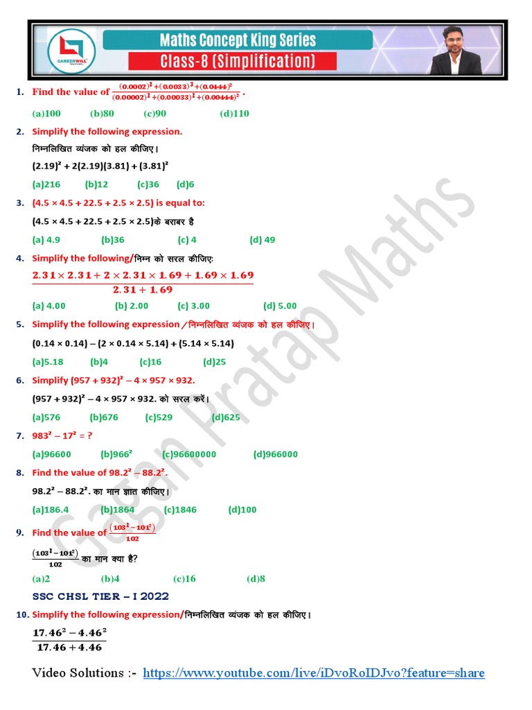 Maths Concept King Series Class 8 Simplification by Gagan Pratap | PDF