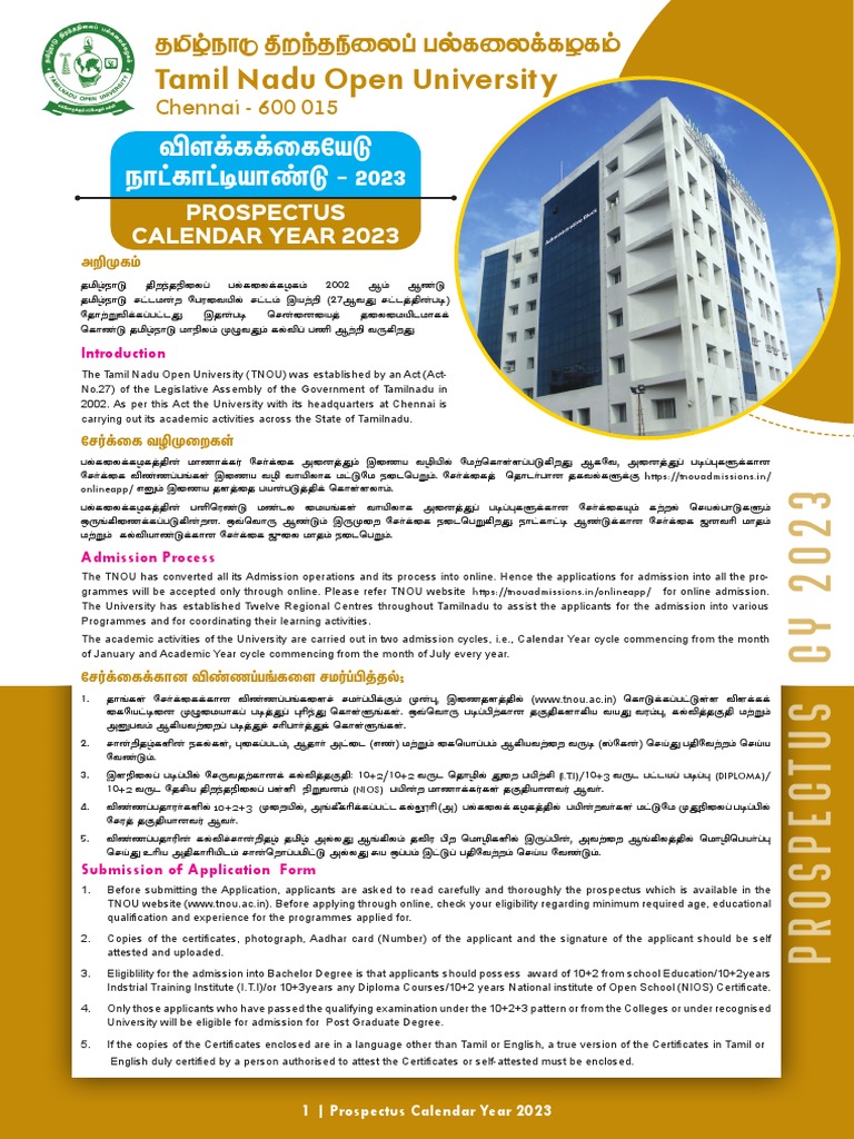 CY 2023 - E Prospectus | PDF | Academic Degree | Diploma