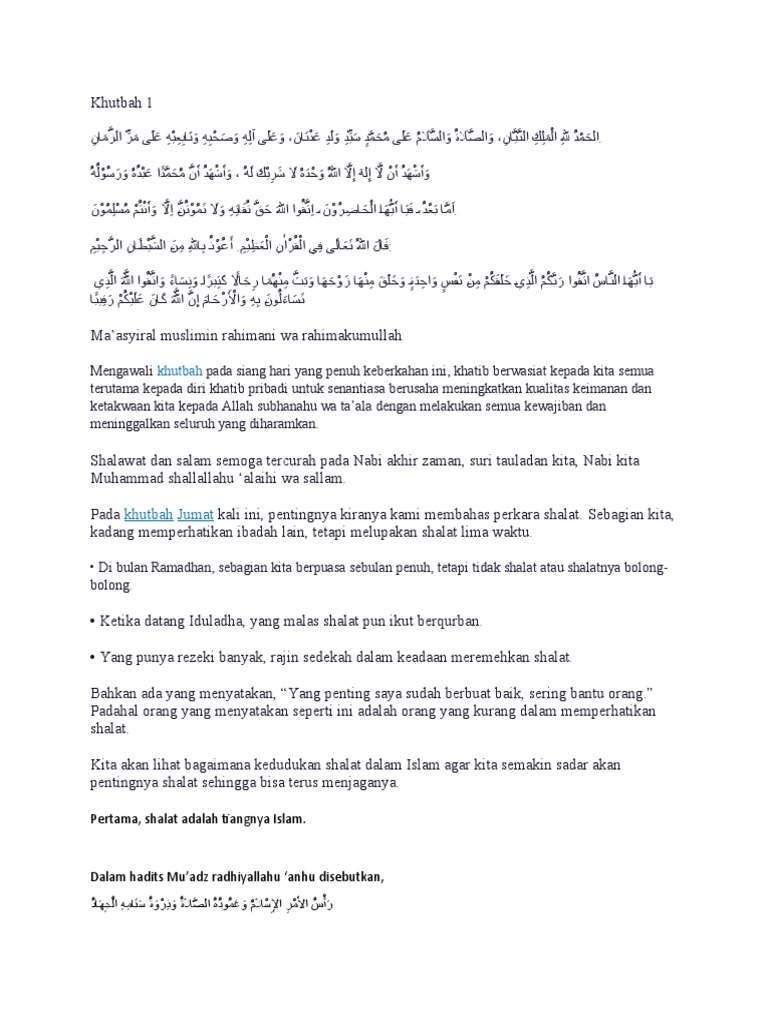 Khutbah Jum'at | PDF