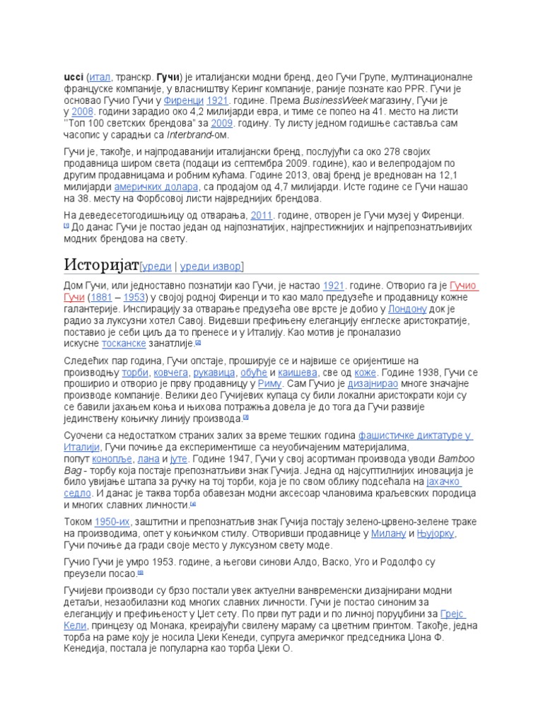 Gucci Pdf