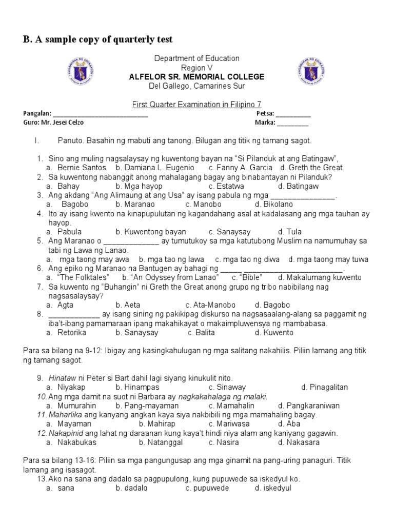 TEST-PAPERS Sample | PDF