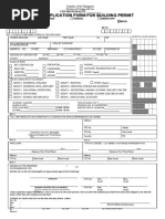 DPWH FORM - Cert. of Completion Form | PDF