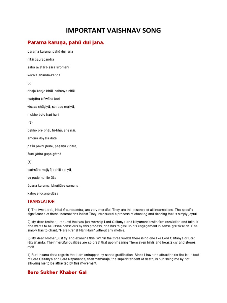 Important Vaishnav Song | PDF | Forms Of Vishnu | Bhagavad Gita