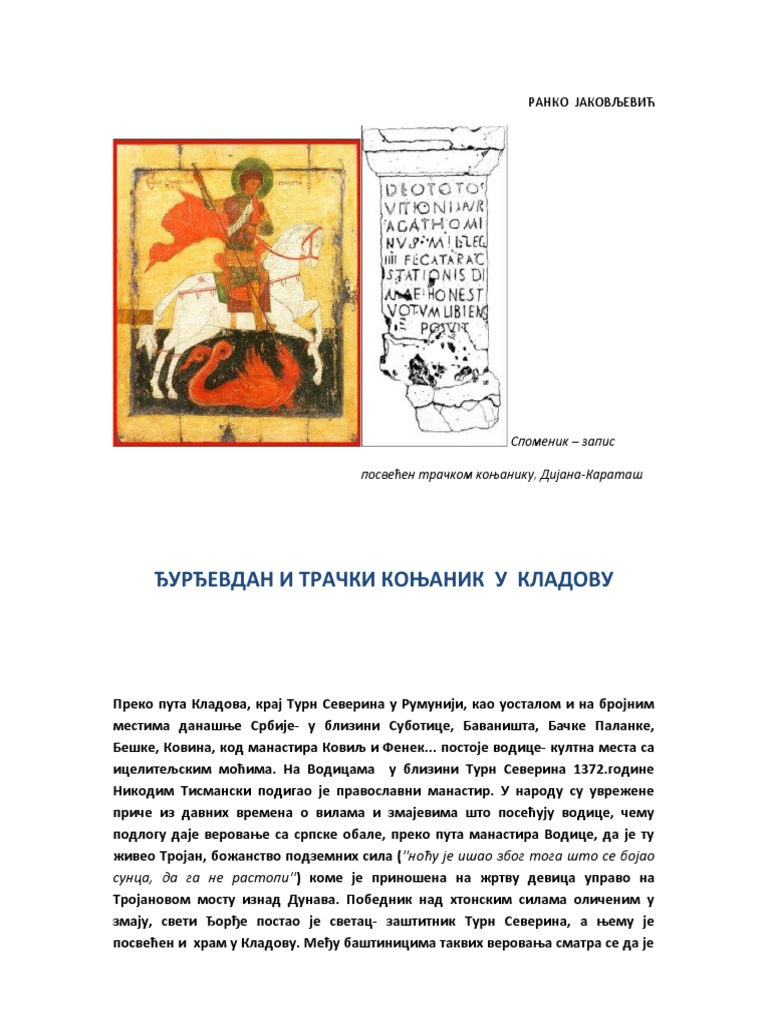Djurdjevdan U Kladovu | PDF