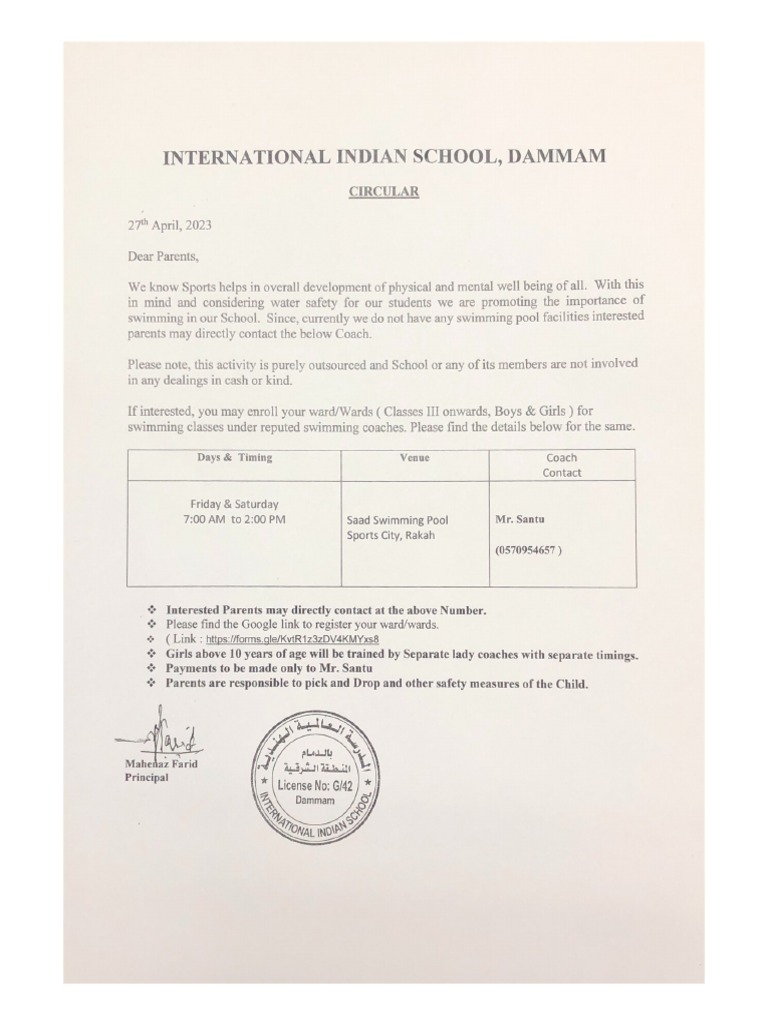 International Indian School, Dammam | PDF