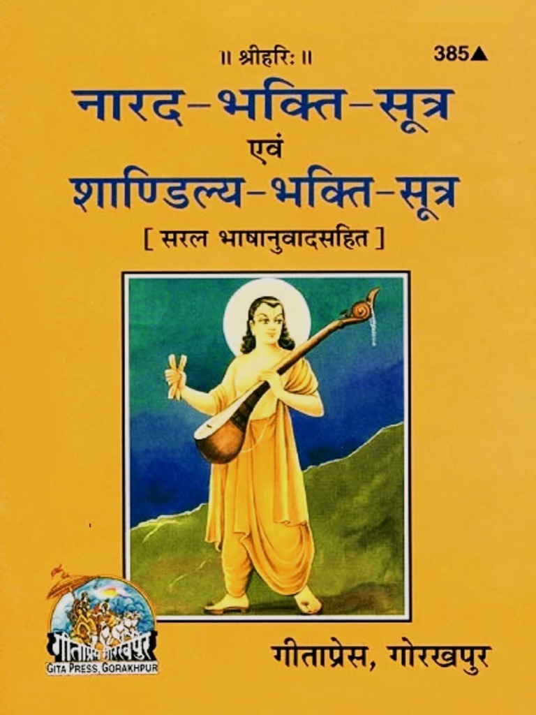 Narad - Shandilya Bhakti Sutra - Gita Press | PDF