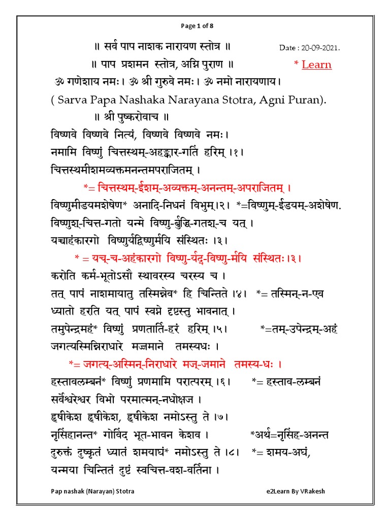 Learn: Page 1 of 8 | PDF