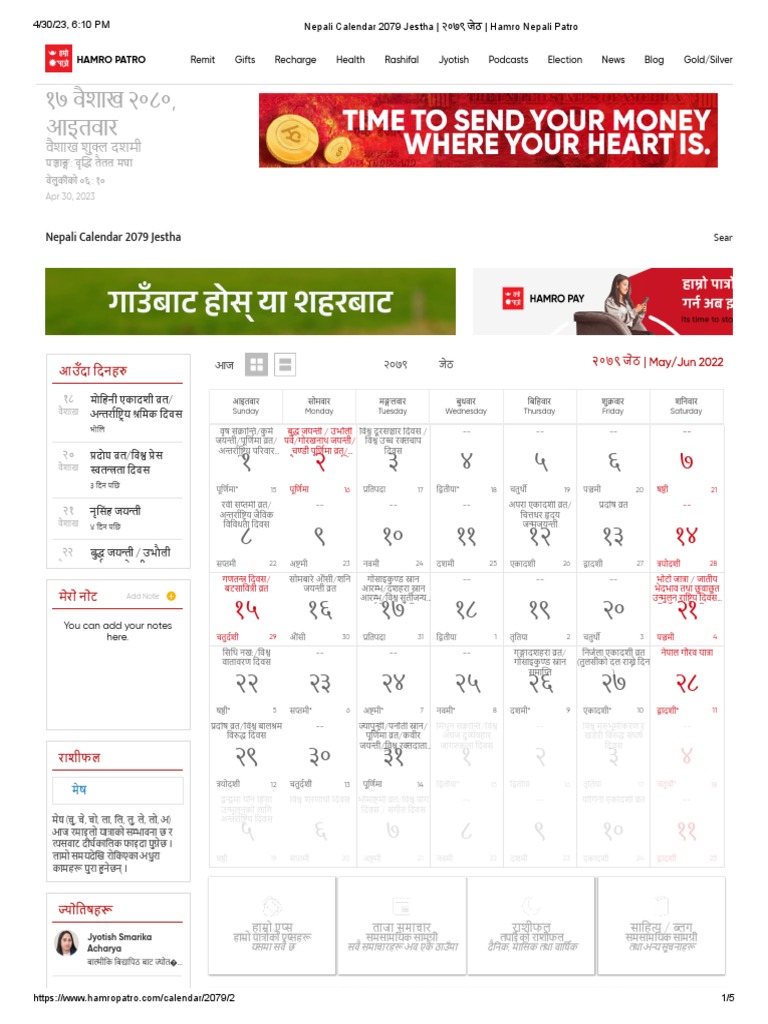 Nepali Calendar 2079 Jestha: - May/Jun 2022 | PDF