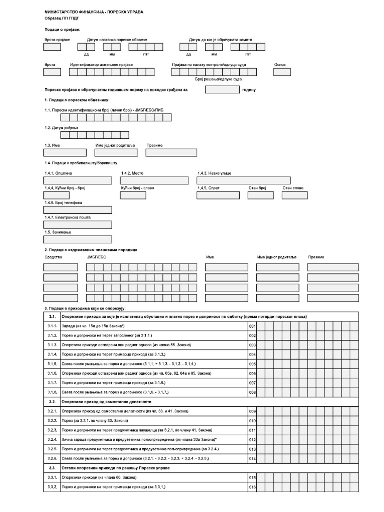 Obrazac PP GPDG | PDF