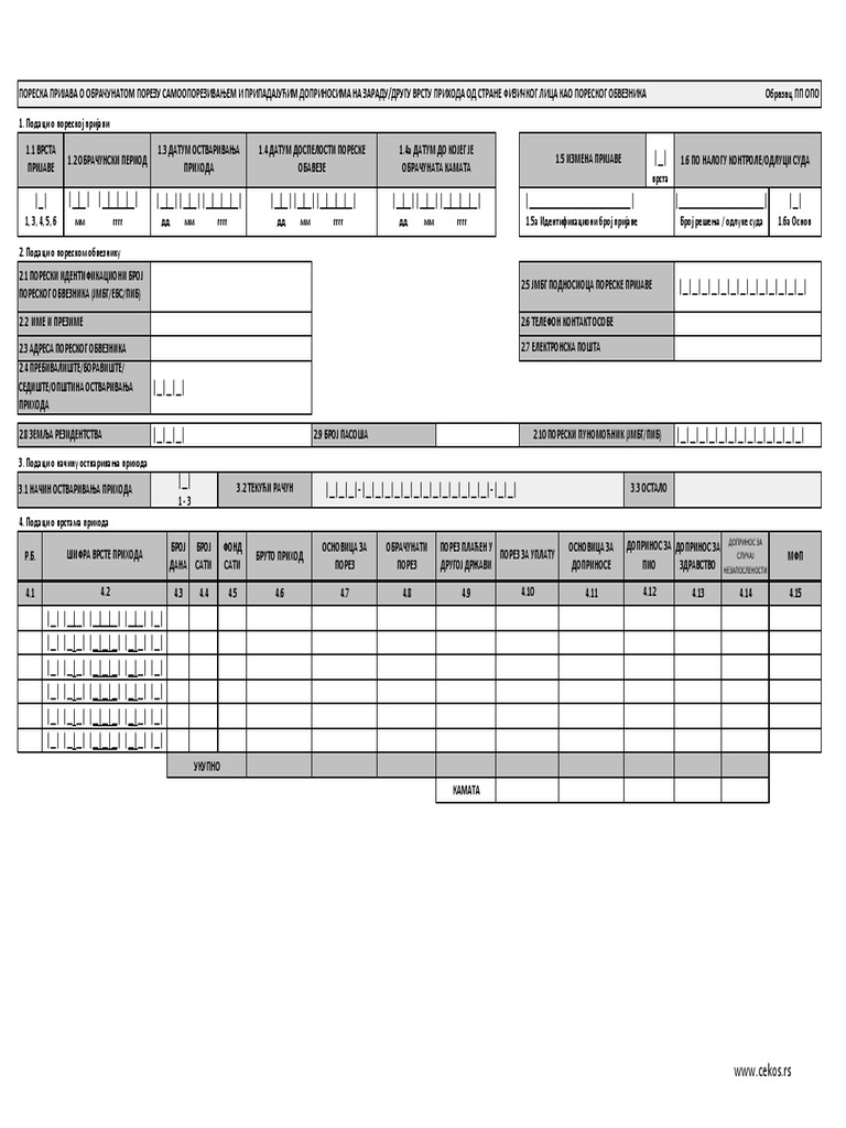 Obrazac PP OPO | PDF