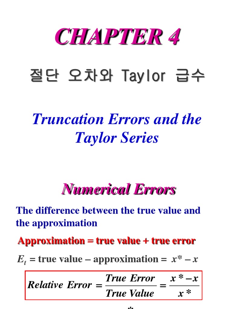 수치해석(절단오차와 테일러급수) | PDF | Mathematical Objects | Mathematical Relations