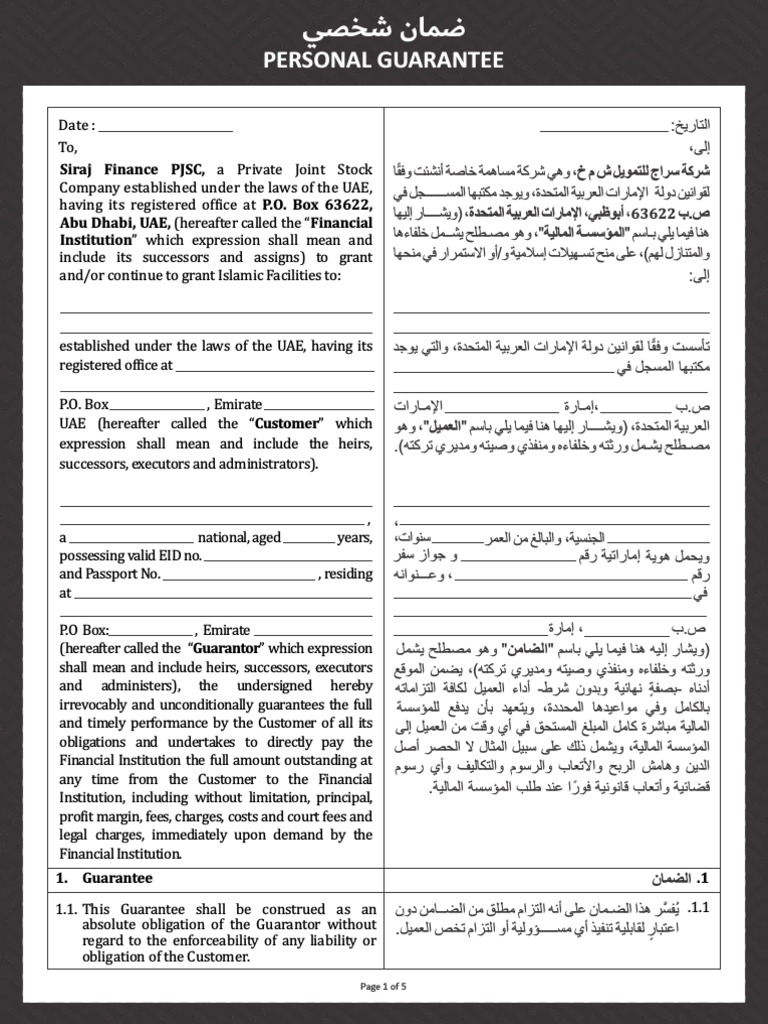 Personal Guarantee Format | PDF | Guarantee | Surety