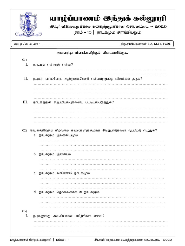GR 10 Science Unit 5 | PDF | History