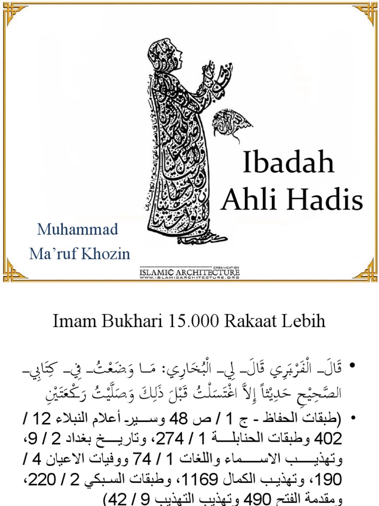 Ibadah Ahli Hadis | PDF
