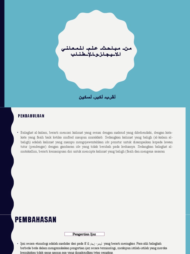 Ijaz Dan Ithnab | PDF