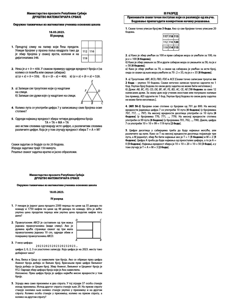 Resenja Zadataka 2023 | PDF