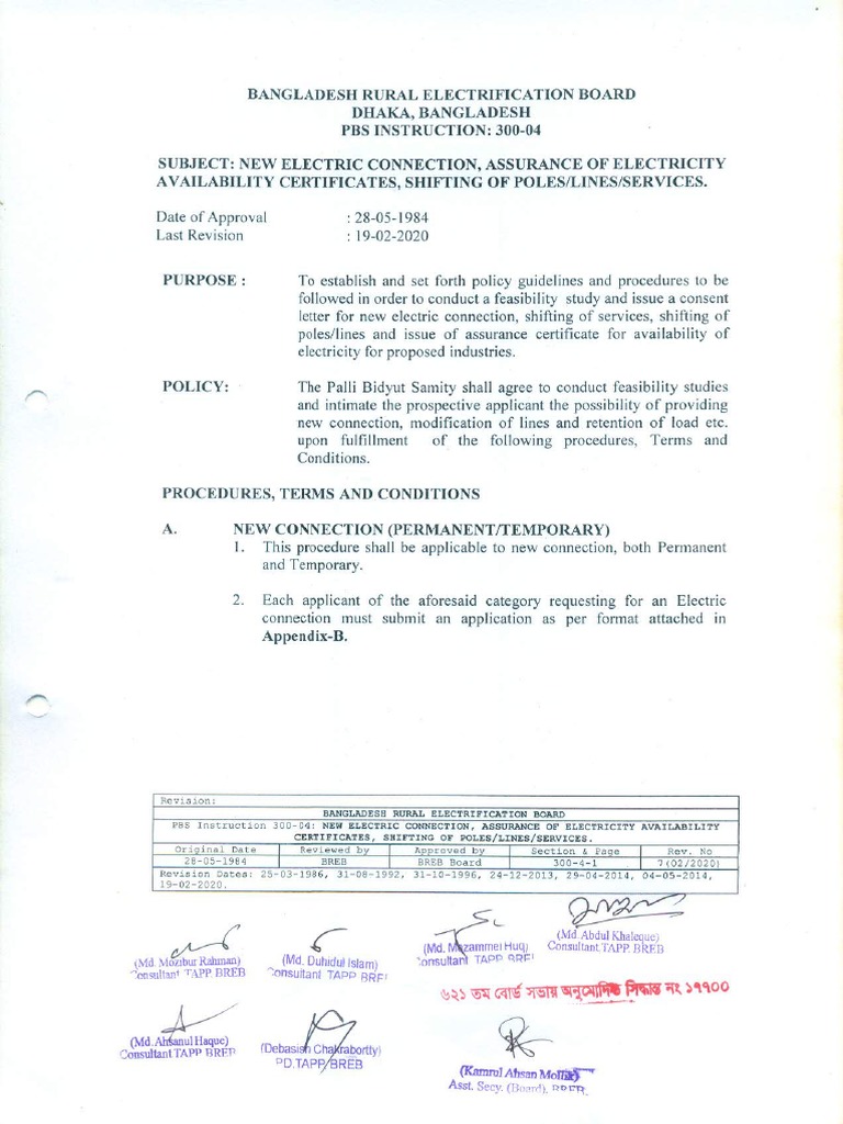 300-04 BREB Instruction Series | PDF