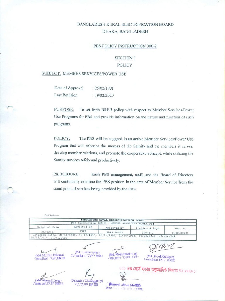 300-02 BREB Instruction Series | PDF