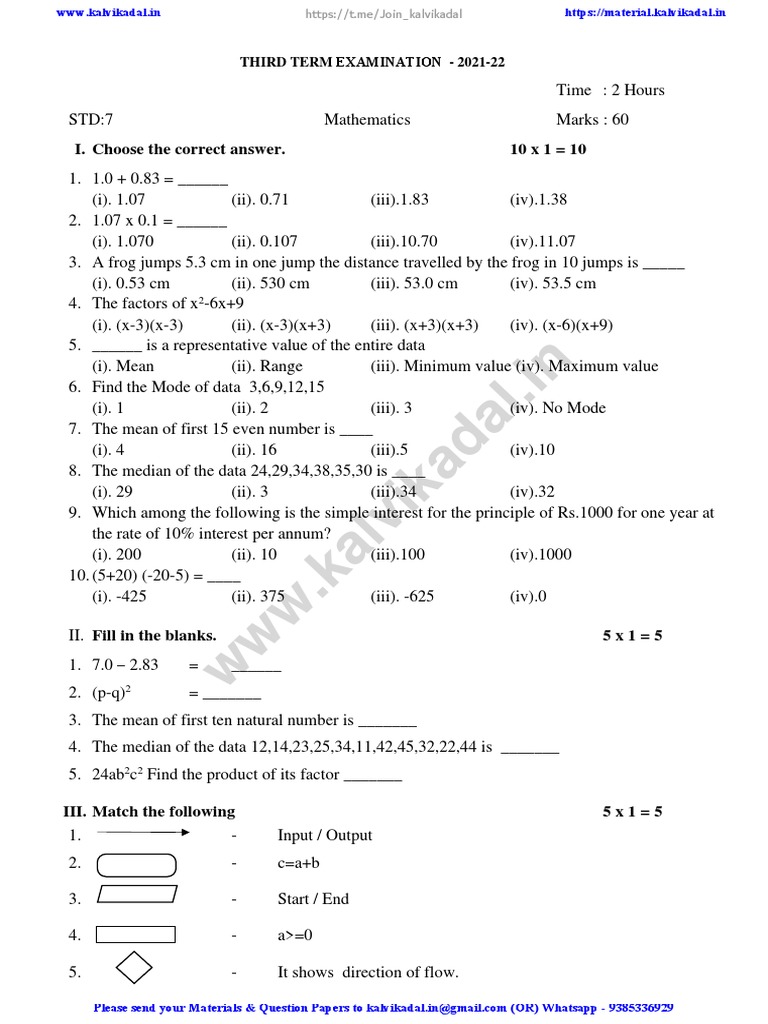 7th Maths Term - 3 EM | PDF | Length | Area