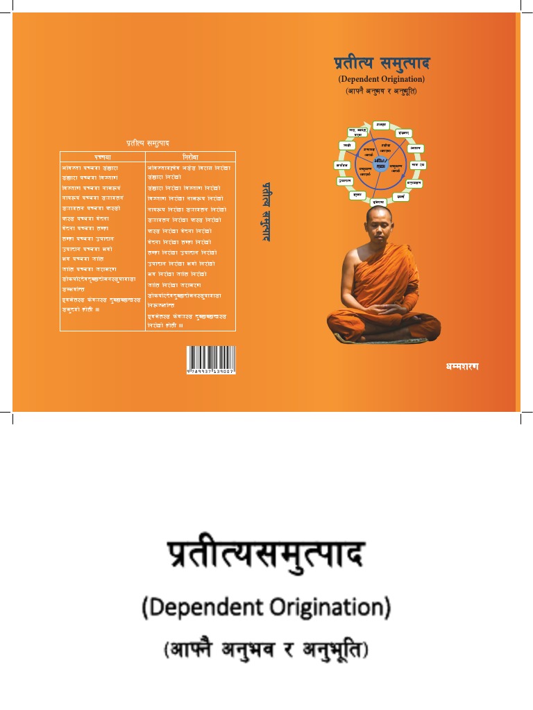 Dependent Origination Nepali | PDF