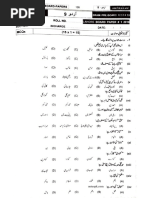 Assignment Marks Form Parat Download AIOU Allama Iqbal Open University ...