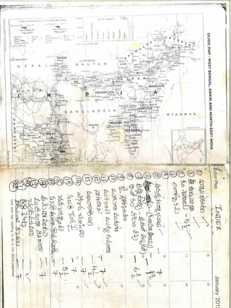 AYYAPPA BAJANA GEETHALU | PDF