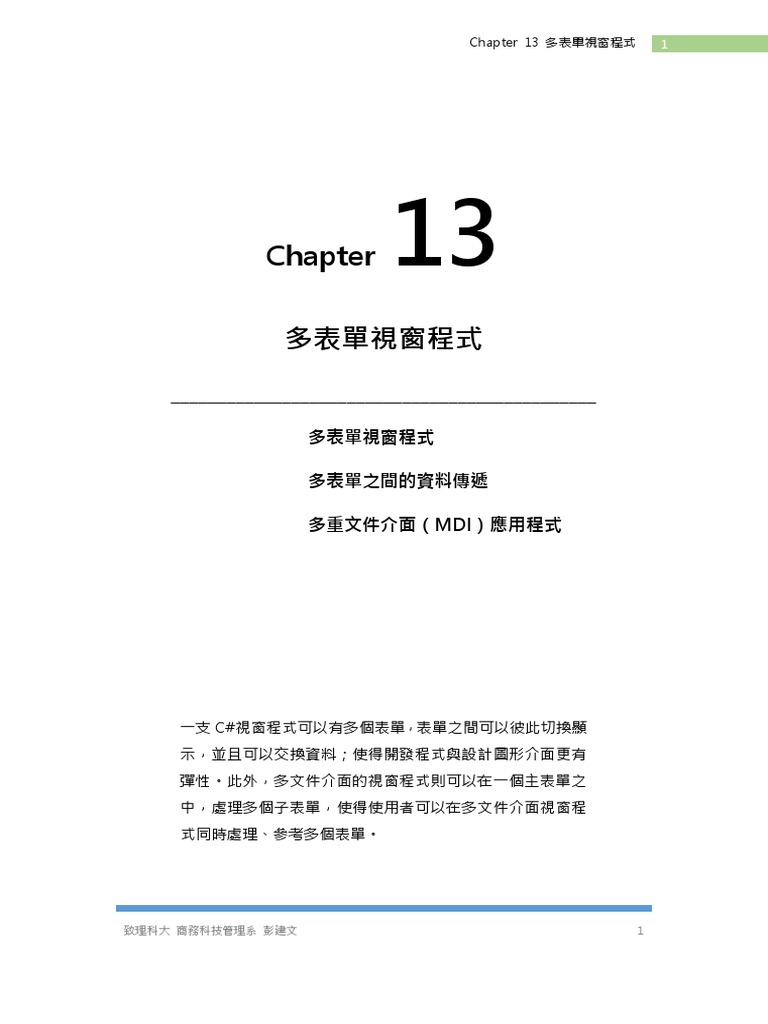 Chapter 13 | PDF
