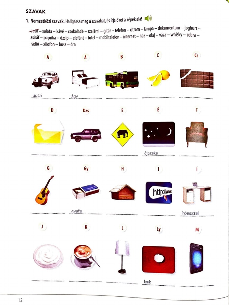 International Words Exercise | PDF