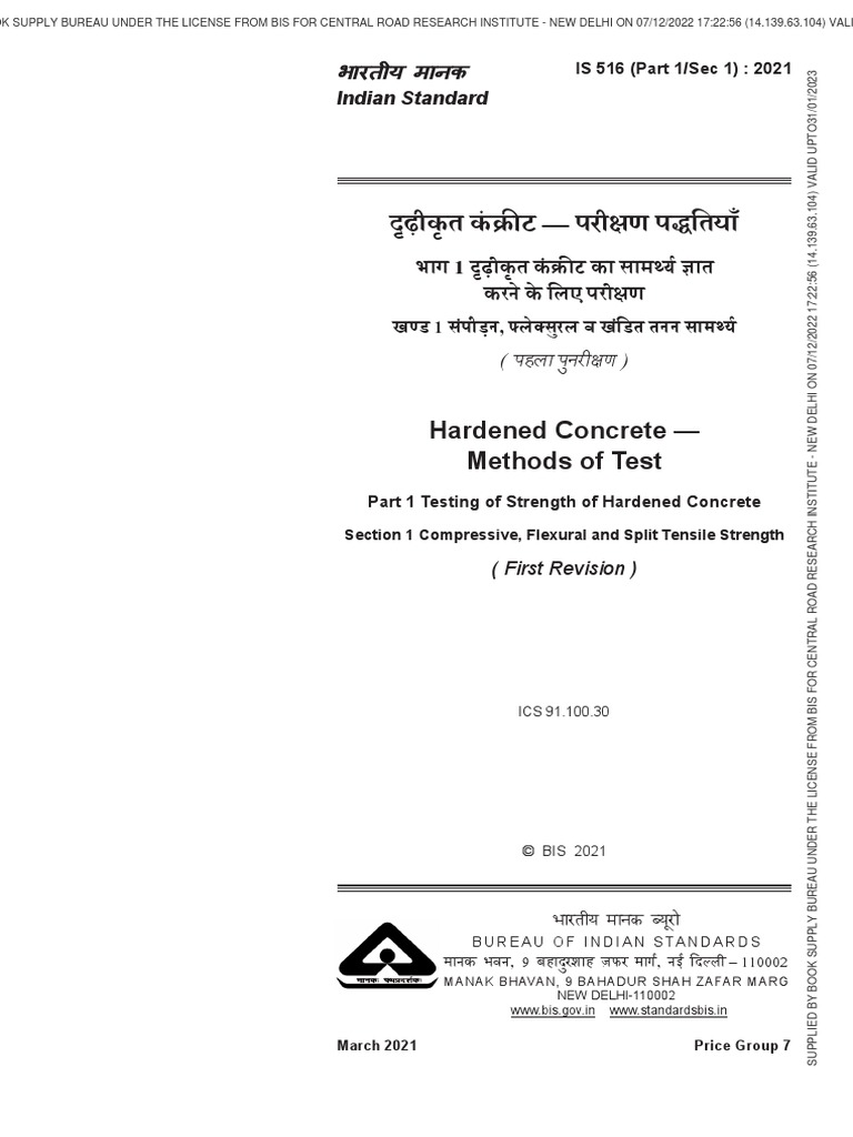 IS516 Part1 Sec1 2021 | PDF | Concrete | Reinforced Concrete