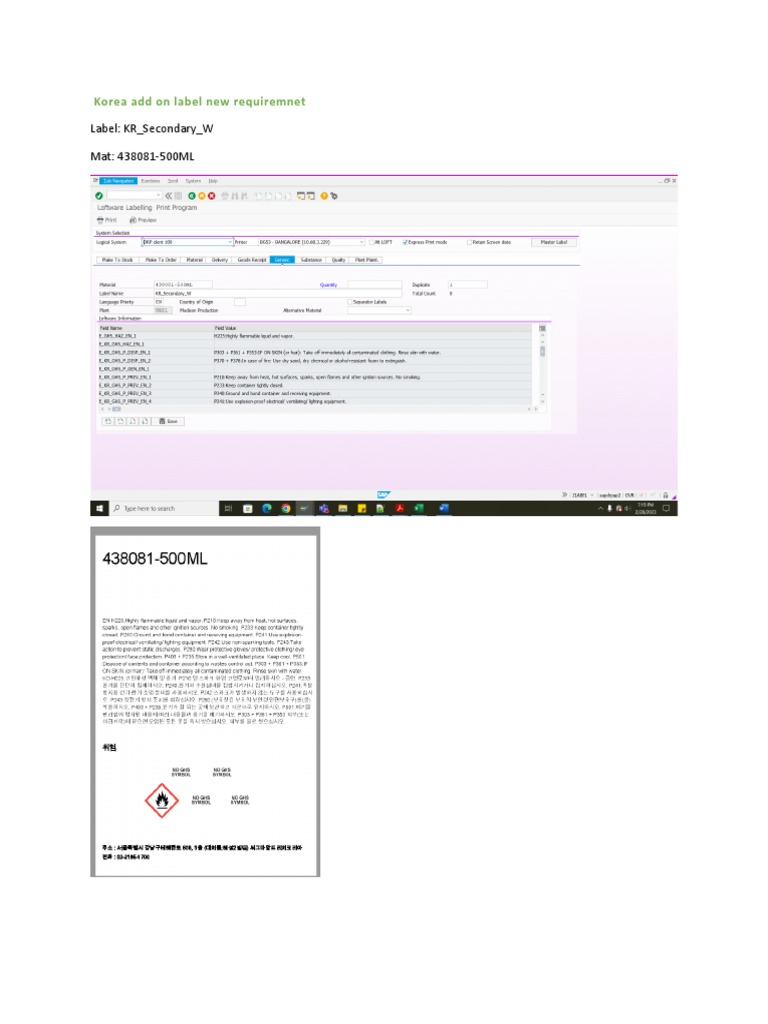 Unit Test Document | PDF Unit Test Document | PDF