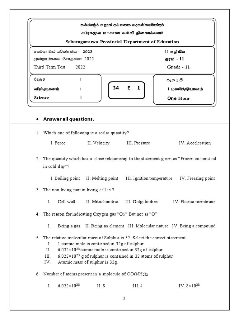 Grade 11 Science Paper I - EM New | PDF | Water | Acid
