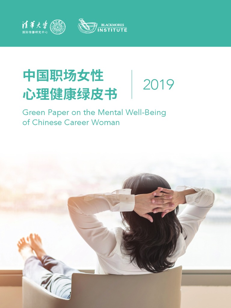 Blackmores 2019 Green Paper On The Mental Wellbeing of Chinese Career ...