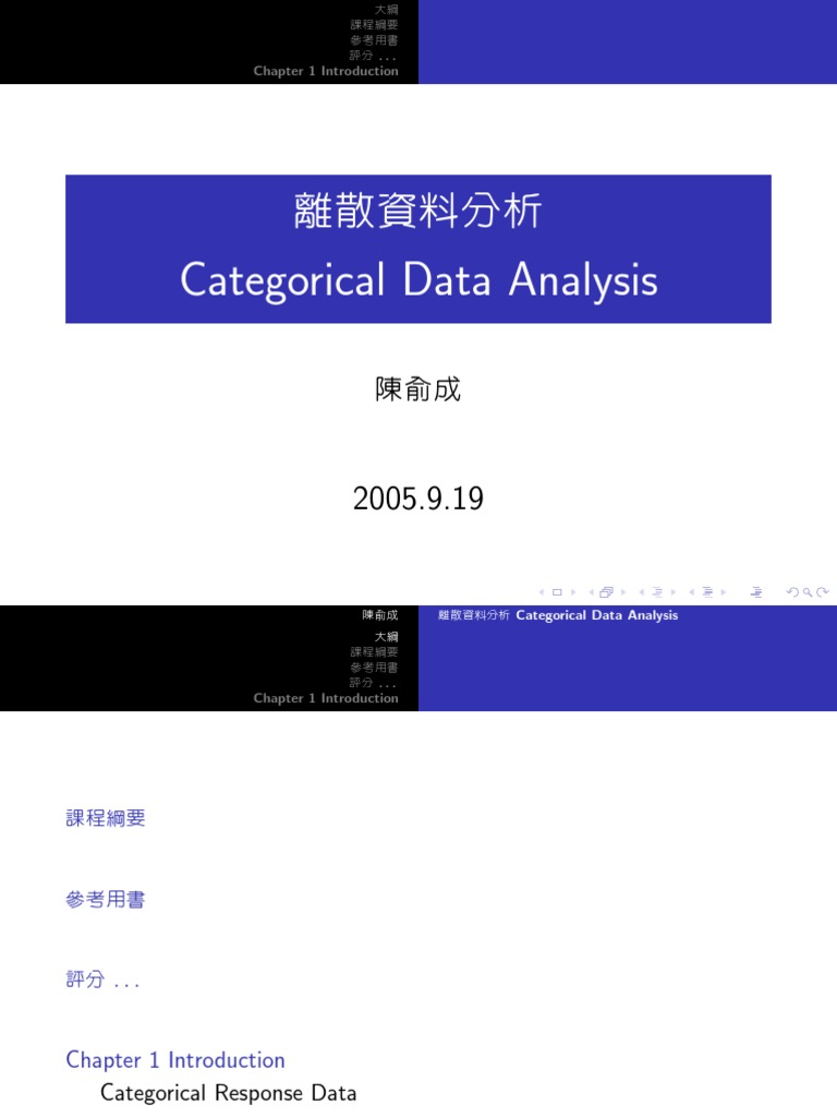 Categorical Data Analysis Overview | PDF