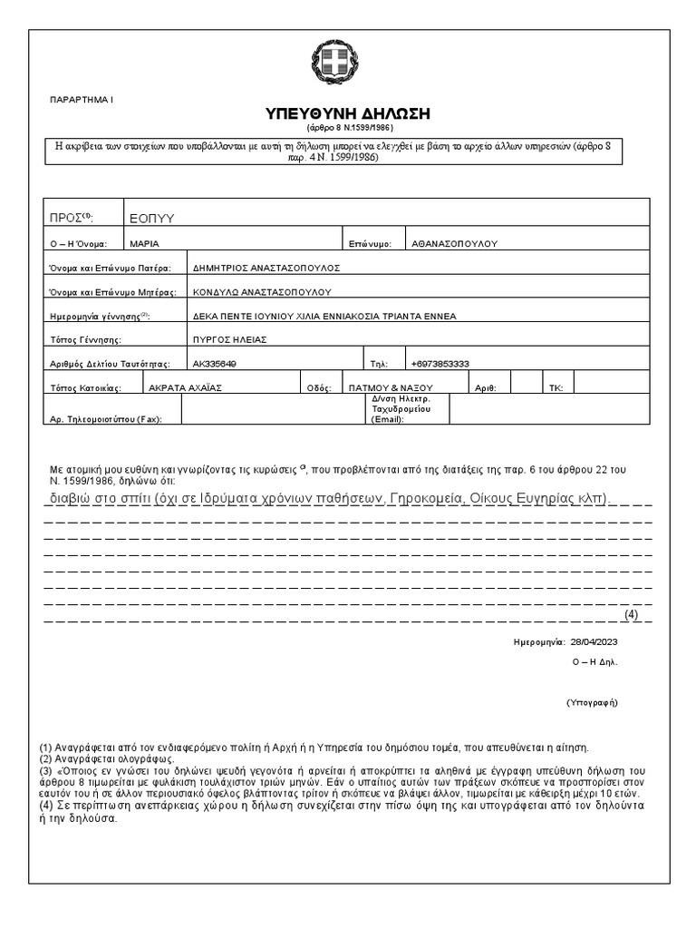 Untitled | PDF
