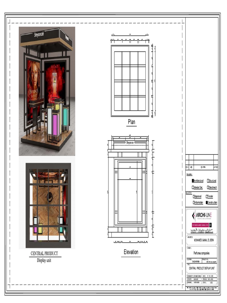 21-Central Product Display Unit | PDF