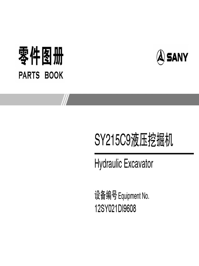 SY215 Parts Manual | PDF | Piston | Valve