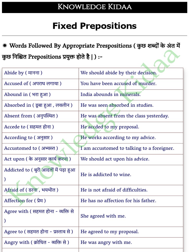 Fixed Prepositions | PDF