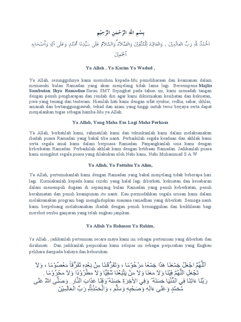 Doa Ihya' Ramadhan | PDF