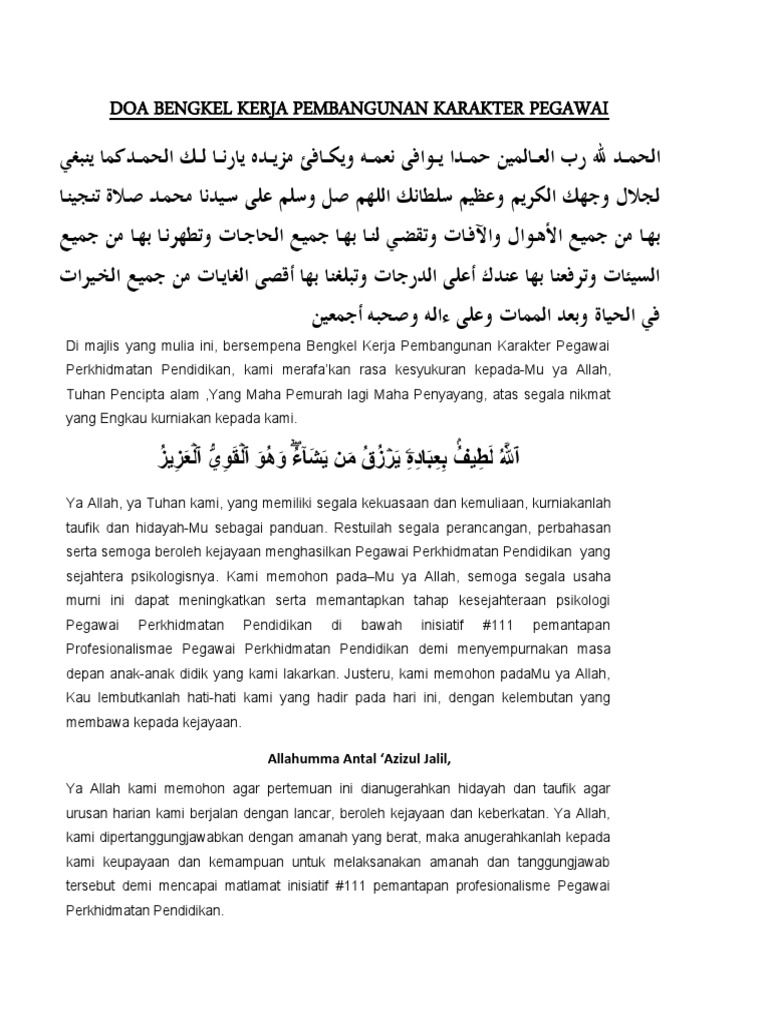 Doa Bengkel Pembangunan Kerja Pendidikan | PDF